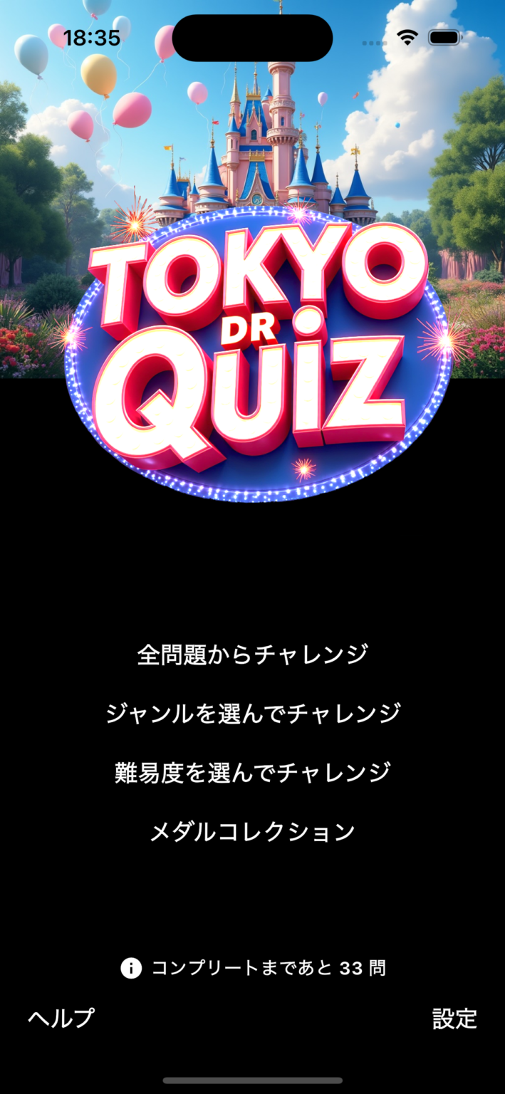 【Flutter】AnimatedCrossFadeを使って画像をうまく全面表示にできないときの対処法 | notwork | モバイルアプリ開発情報