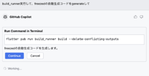 Github Copilot Agent と Gemini CLI と Claude Code の生成コードを比較してみた | notwork | モバイルアプリ開発情報