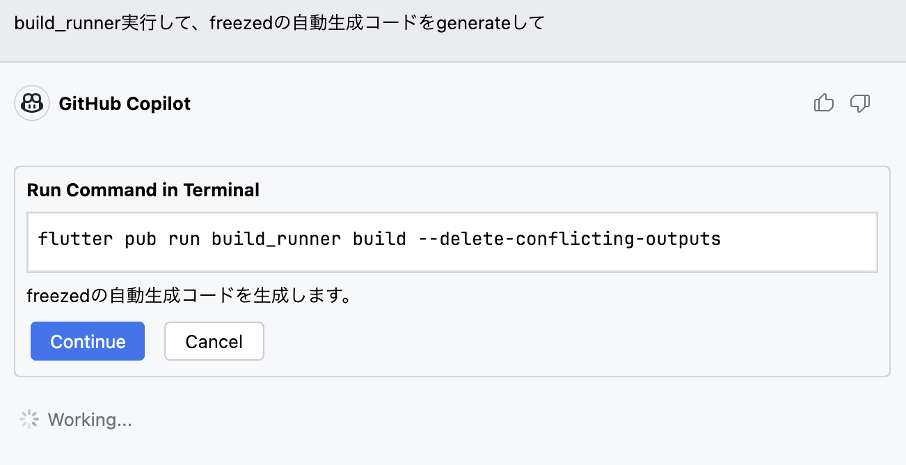 Github Copilot Agent と Gemini CLI と Claude Code の生成コードを比較してみた | notwork | モバイルアプリ開発情報